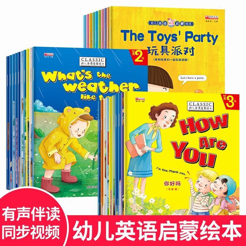 30 Volumes English Picture Book Elementary School First Two Third Grade ...