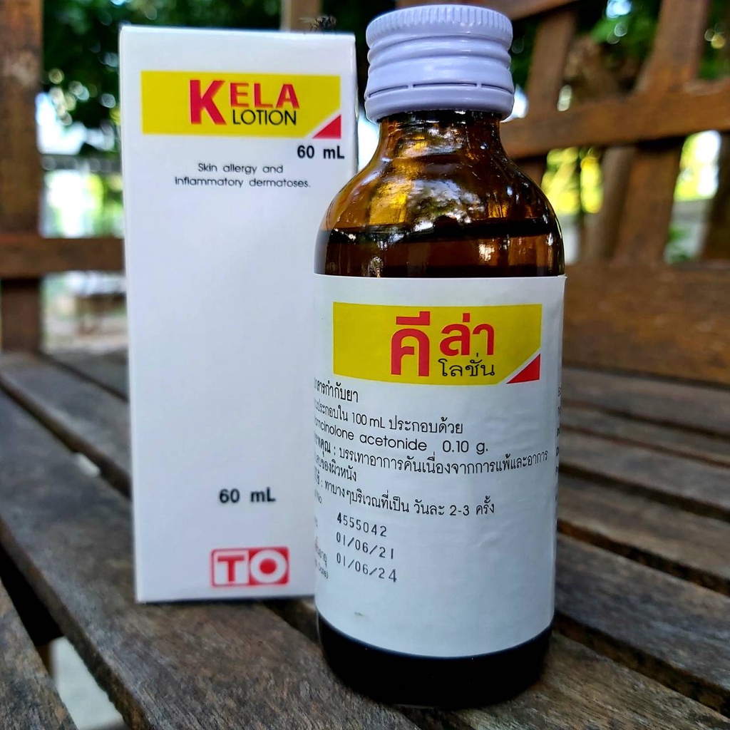 Kela Lotion for folliculitis skin 60ml bottle - Domestic Thailand ...