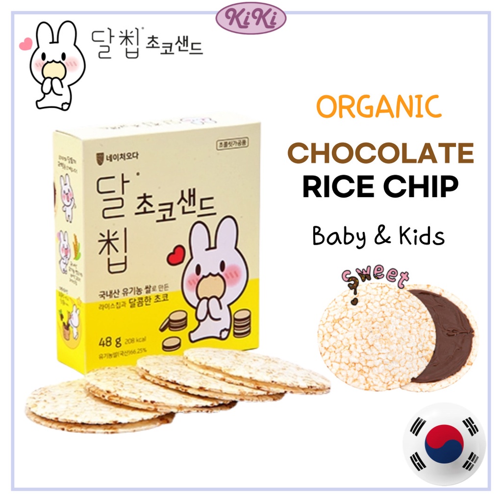 [Made in Korea] Moon Chip Chocolate Sand Baby Kids Rice Snack 48g ...