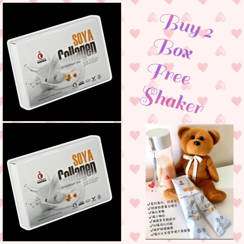 iOCANDO Soya Collagen (2 box Bundle Deal, Free Shaker) | Shopee Singapore