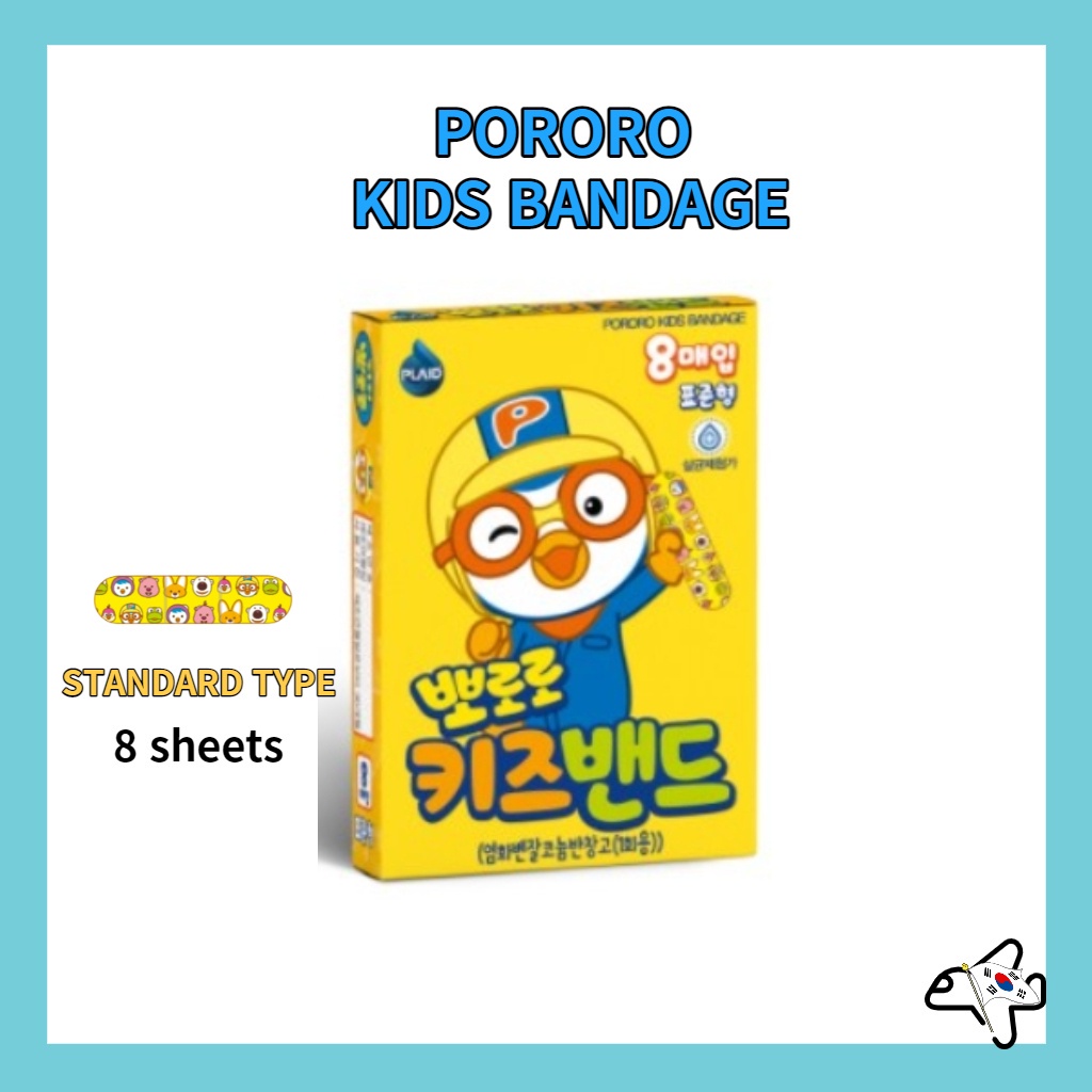 Pororo Kids bandage/Standard type/8 sheets/PORORO KIDS BAND AID PLASTER ...