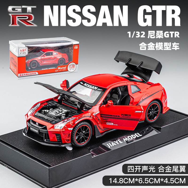 1:32 JDM Nissan GTR R35 Modified Wide Body Car Models Alloy Diecast ...