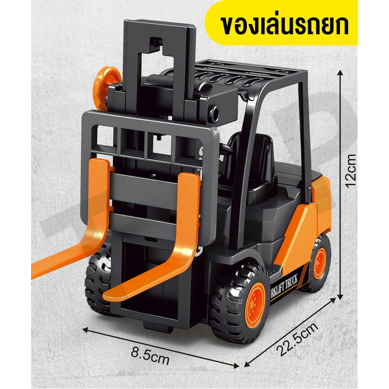 Forklift Toy Car Toys For Children Trailer Loader Construction Vehicle ...