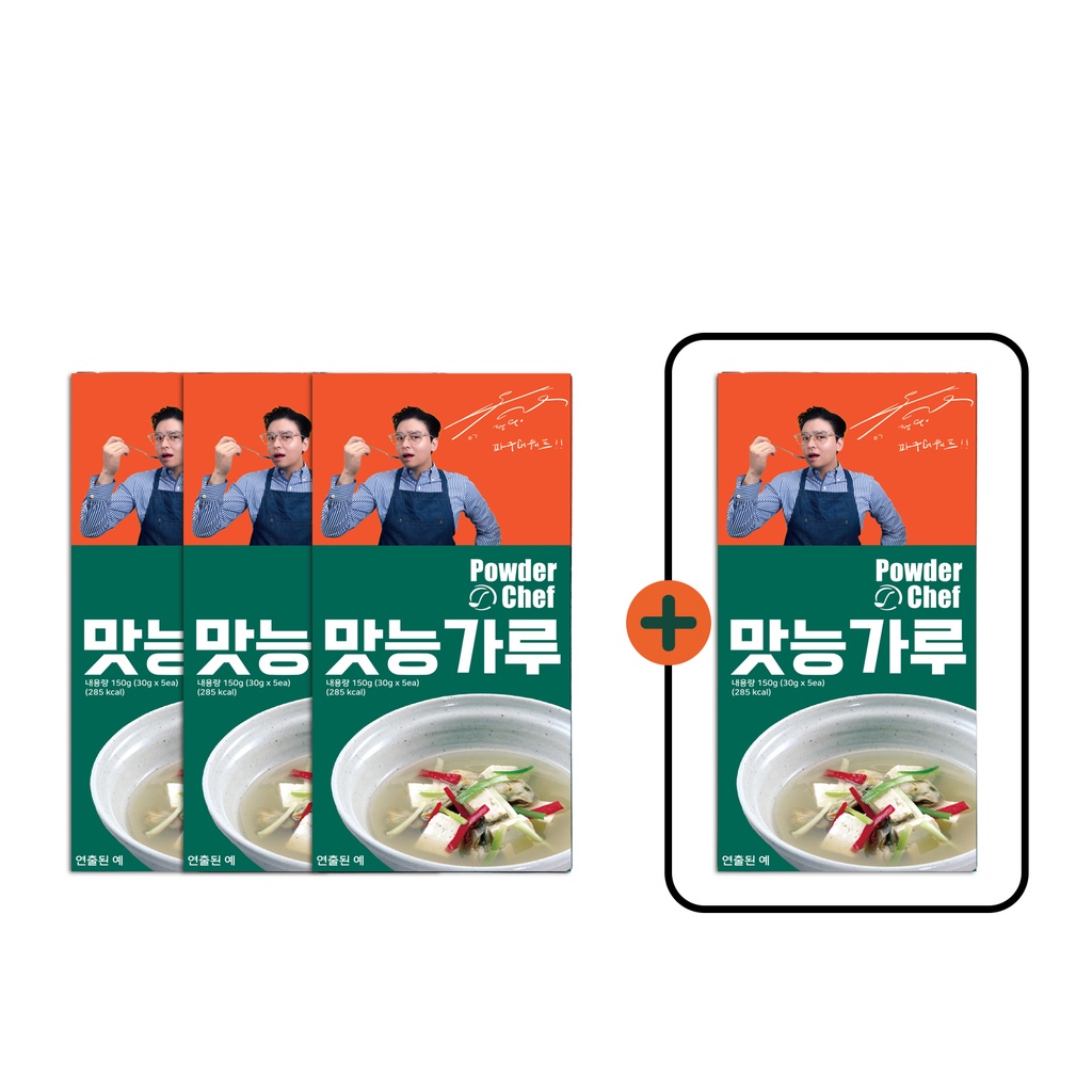 Korean seasoning all-purpose food cooking powder Savory flavor based ...