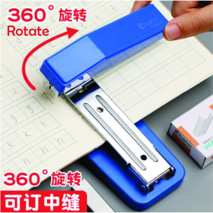 360 Rotation Stapler Book Binding Machine | Shopee Singapore
