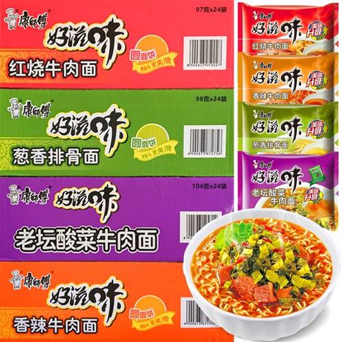 [Food Family] Big!!!Expired in February Kang Master Good Taste Instant ...