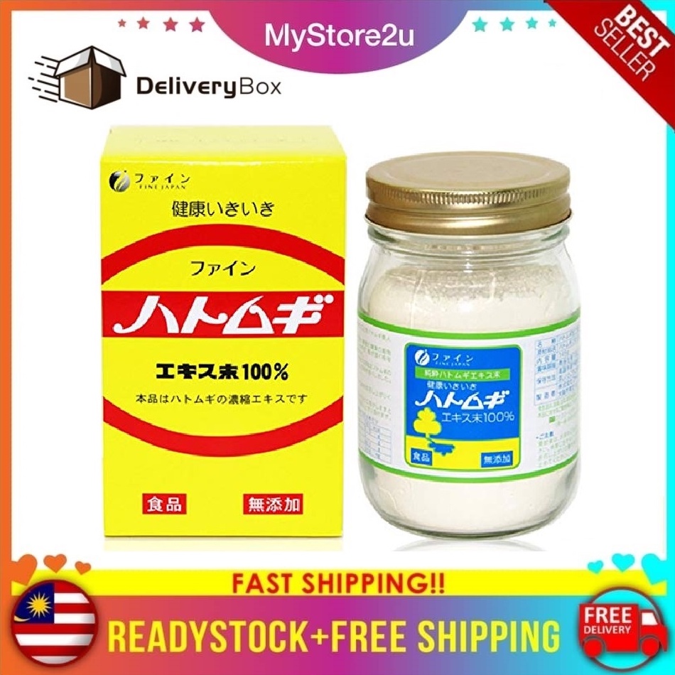 Japan Fine Pearl Coix Extract Powder (FINE 100%薏仁精华粉) | Shopee Singapore