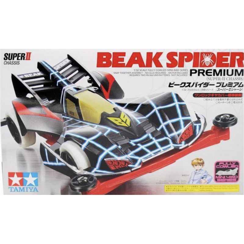 Tamiya 19439 BEAK SPIDER PREMIUM SUPER-II CHASIS | Shopee Singapore