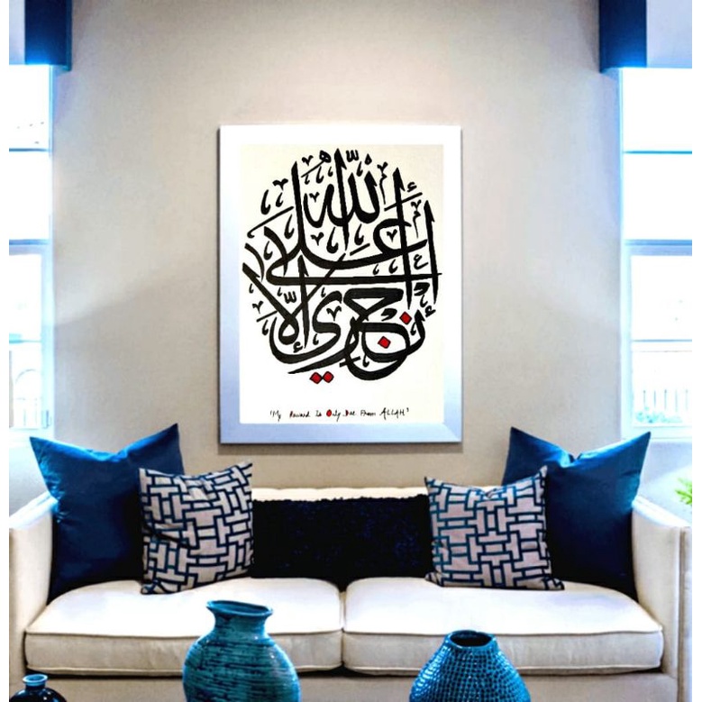 STOK KALIGRAFI KHAT, FRAME WALLDECO, HOMEDECO KHAT,ISLAMIC Arabic ...