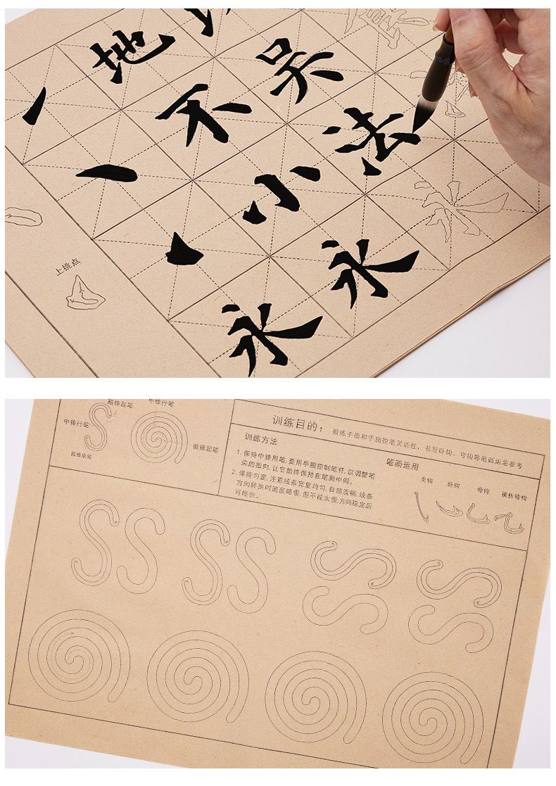 SG Chinese Calligraphy Practice Paper – 8 Types for Learning & Writing ...