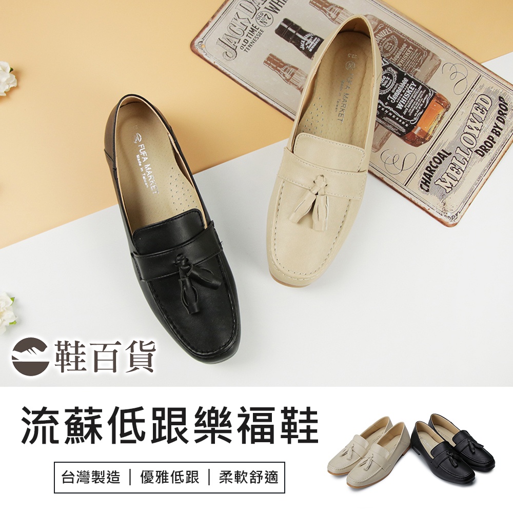 Fufa Shoes [Shoes Department Store] Brand Elegant Small Flow Low Heel ...