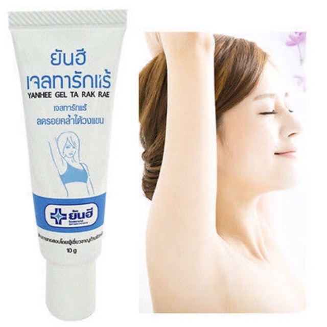 Yanhee Gel Ta Rak Rae Armpit Whitening Dull Conditioning Cream 10g ...