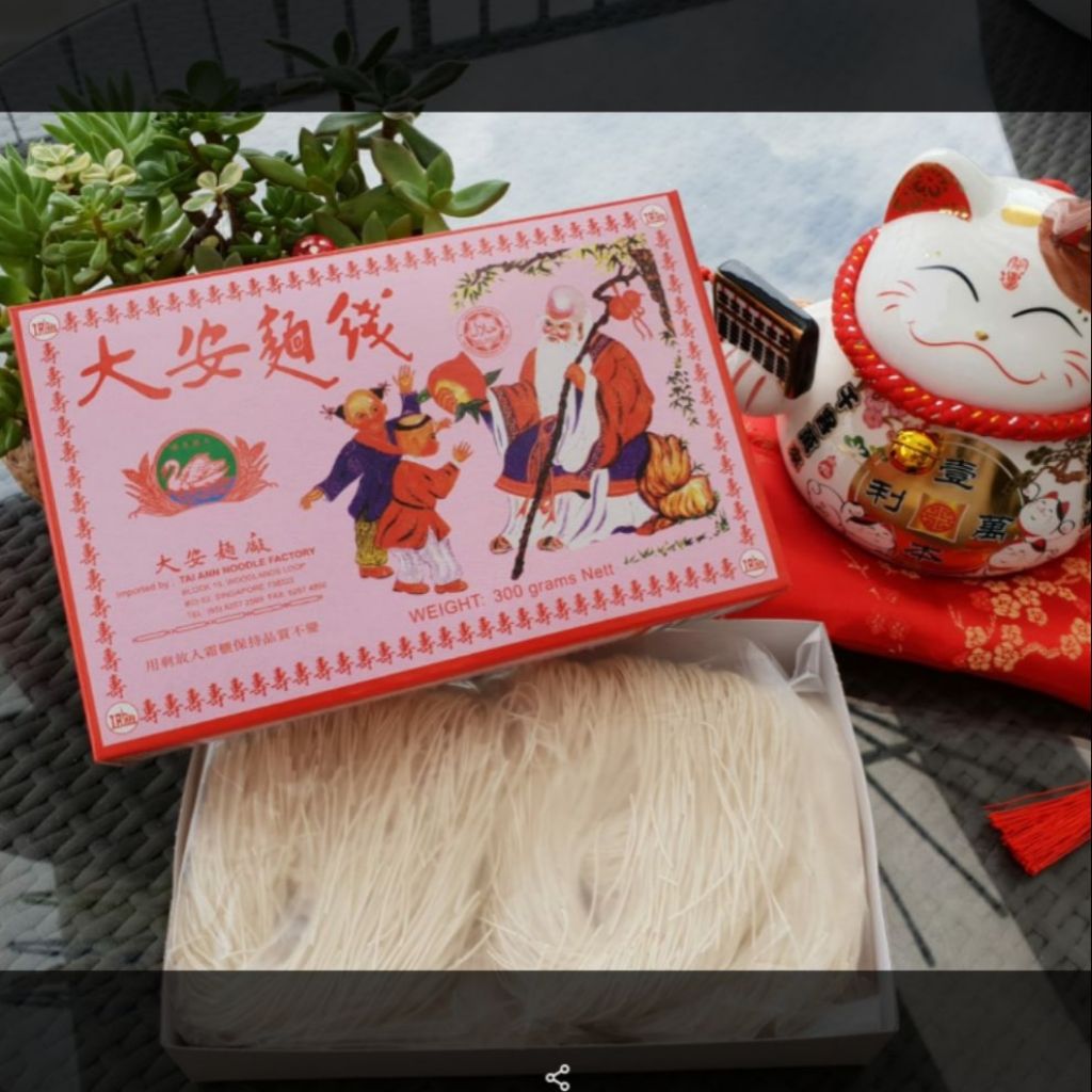 Tai Ann Mee Sua (Box) | Shopee Singapore