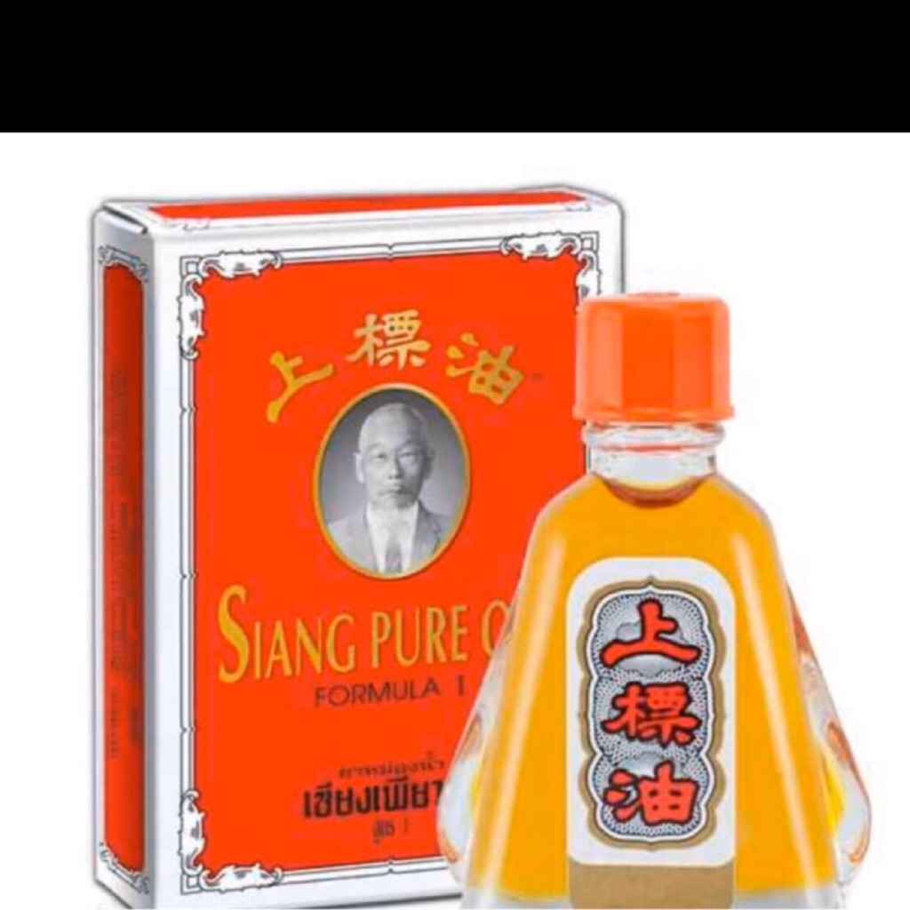(2pcs) Siang Pure Oil 3cc Thailand Herbal Medicated Oil (Expiry:24/09 ...