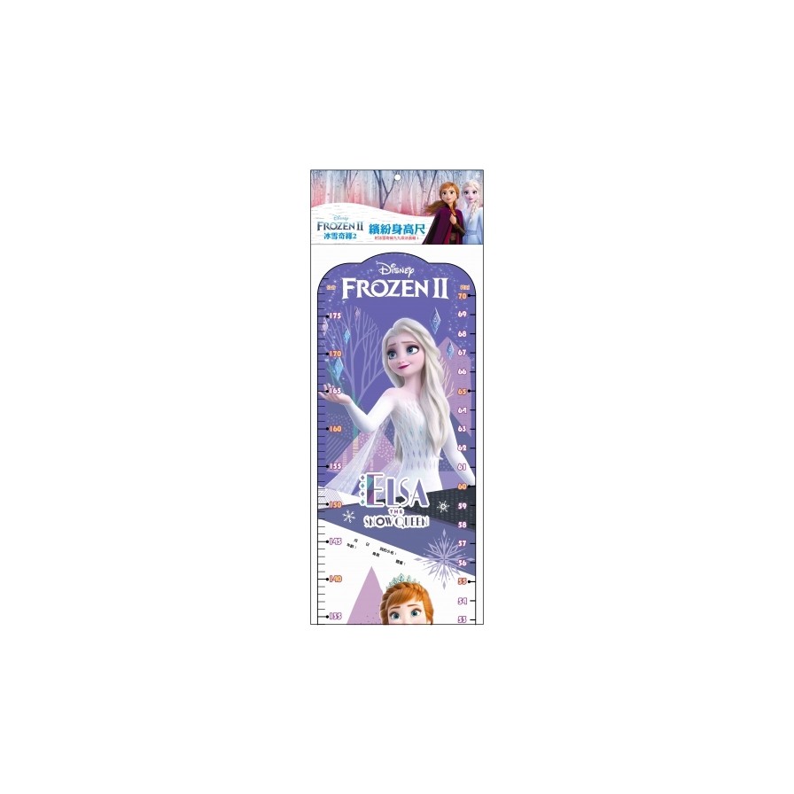 Frozen 2-Colorful Height Ruler (With Nine-Nine Multiplication Table ...