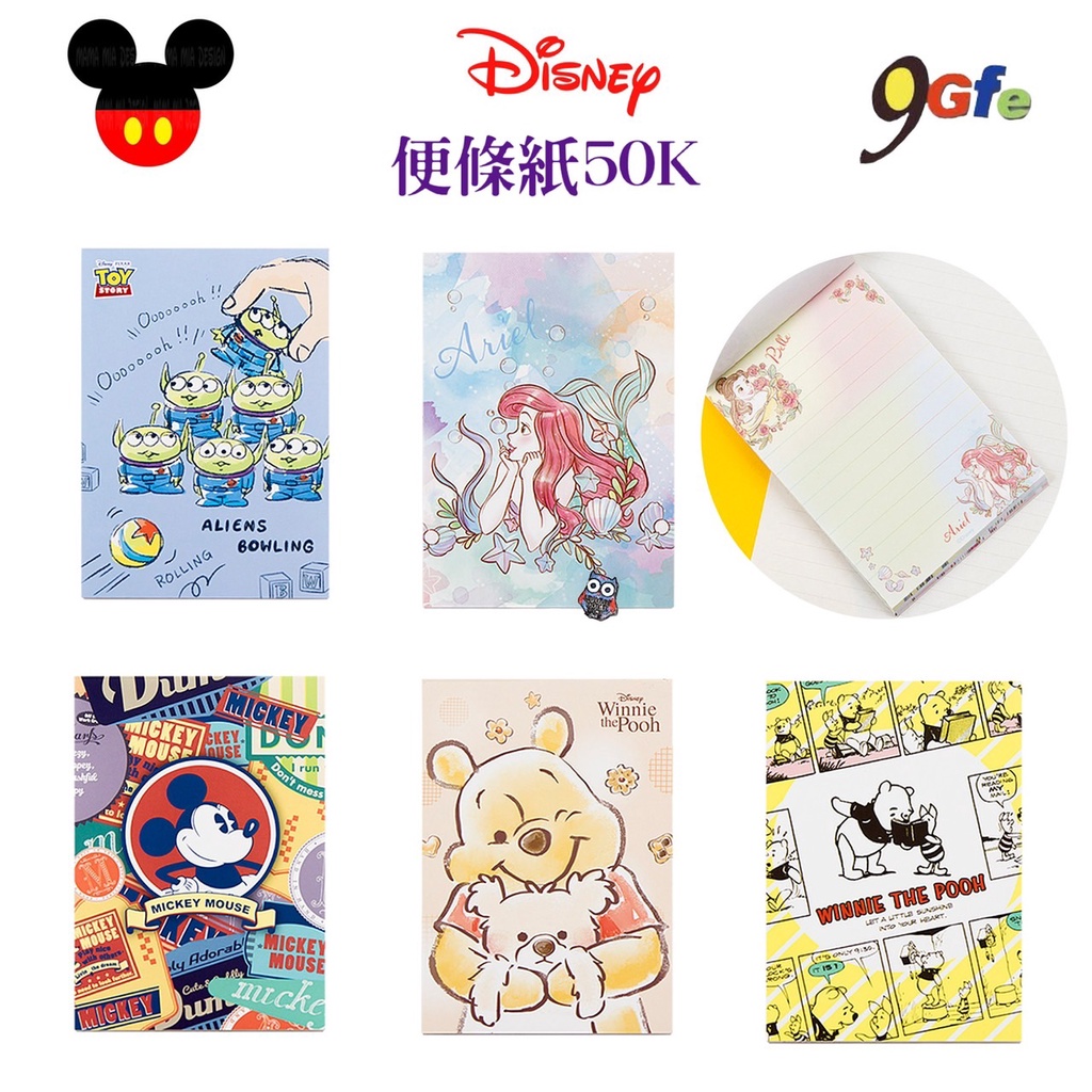 Disney Note Paper 50K Winnie The Pooh The Little Mermaid Notebook Three ...