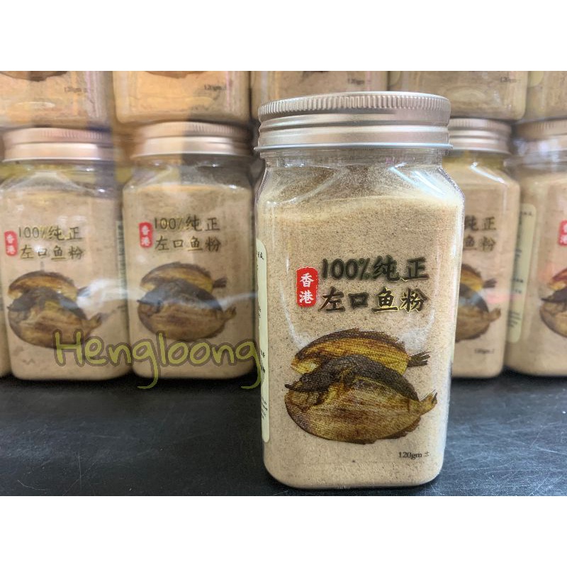 100% 纯正左口鱼粉 Flounder Fish Powder/Serbuk Ikan Sebelah (120g) | Shopee ...