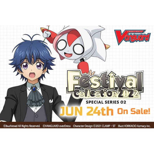 English Cardfight!! Vanguard OverDress Special Series Vol.02 : Festival Collection 2022 (VGE-D ...