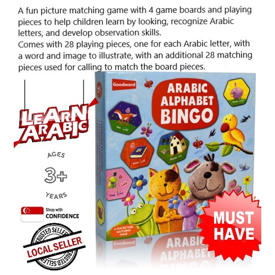 Arabic Alphabet Bingo: A Fun Picture Matching Game (Childrens Arabic ...