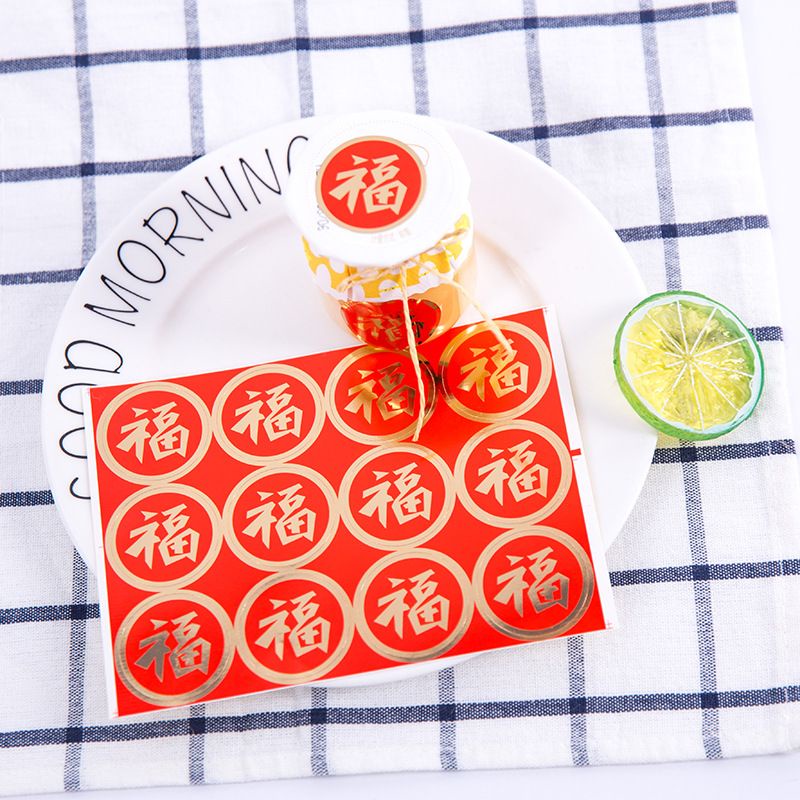 New Year Sticker Label Baking Label Packaging Sticker | Shopee Singapore