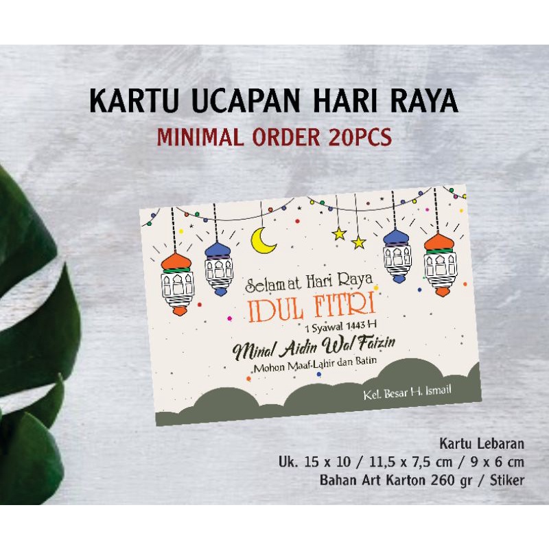 Greeting Card parcel Greeting Card isul fitri Greeting Card eid mubarak ...