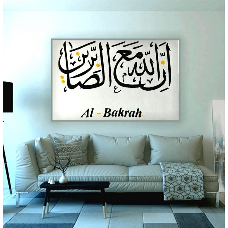 STOK KALIGRAFI KHAT,FRAME WALLDECO,HOMEDECO KHAT ISLAMIC,Handwritten ...