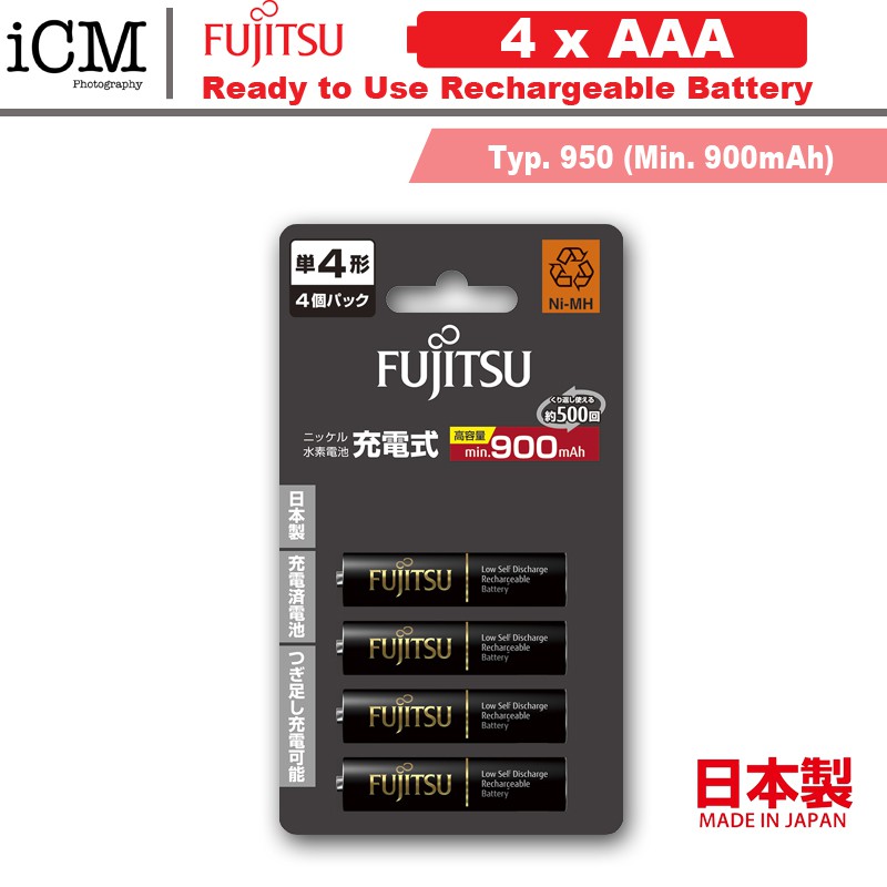 Fujitsu High Capacity AAA Rechargeable Battery 950 (900mAh) Made in ...