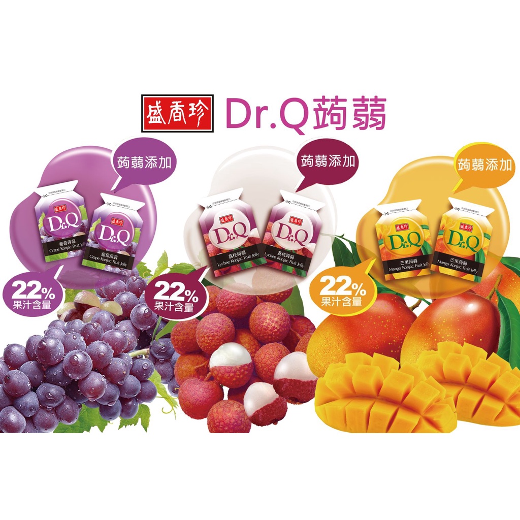 Triko Dr. Q Konjac Fruit Jelly 265G | Shopee Singapore