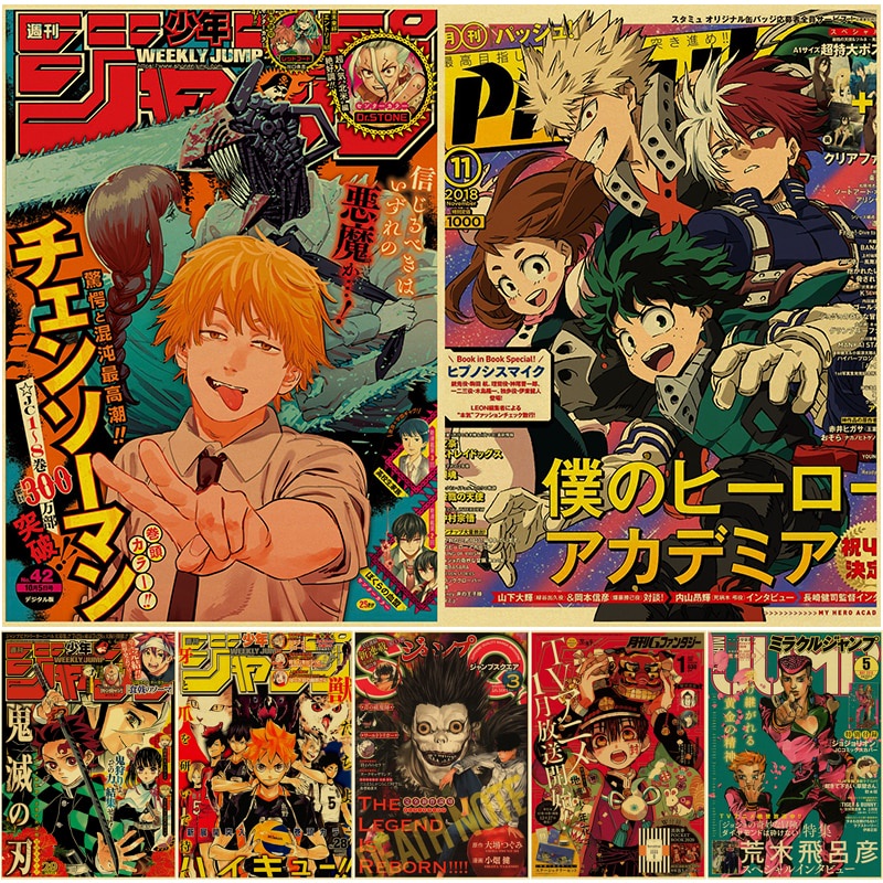 Hot Anime Poster Chainsaw Man/JOJO/My Hero Academia/Death Note Retro ...