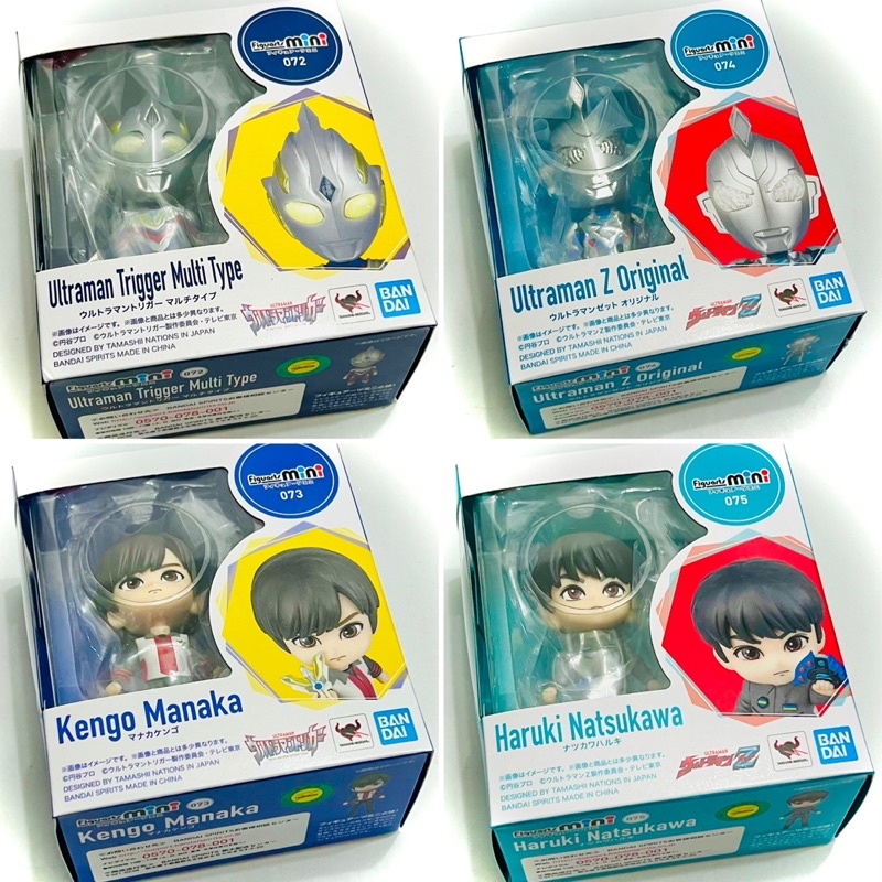 Figuarts Mini Ultraman Trigger/Z/Kengo/Haruki - Bandai Namco Figure ...