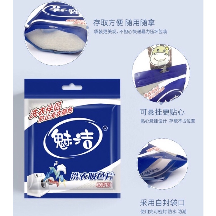 ️Ship Within 24H ️ 30pcs Laundry Sheet Colour Cather Washer Sheet ...