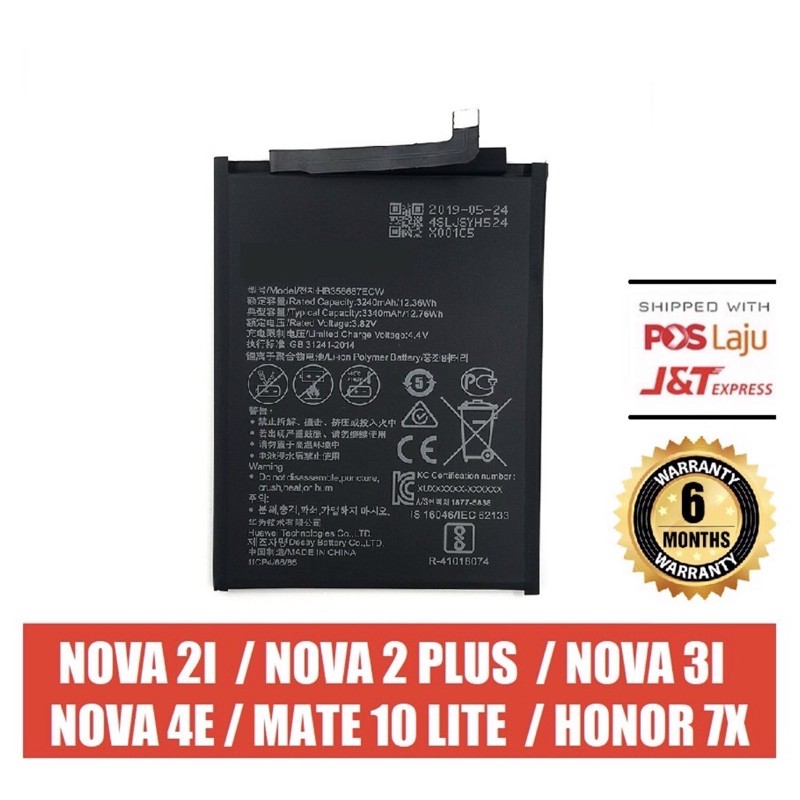 Huawei Nova 3i Battery Nova 2i Battery Nova 4e Battery Mate 10 Lite ...