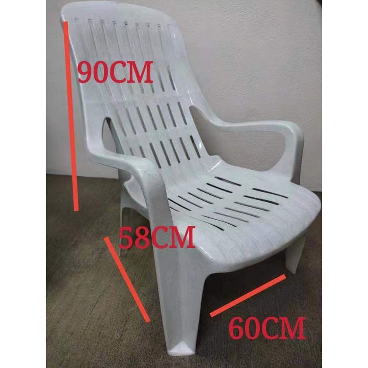 Plastic Relax Chair /Accent Chair/Beach Chair/Plastic chair/Lazy Chair ...