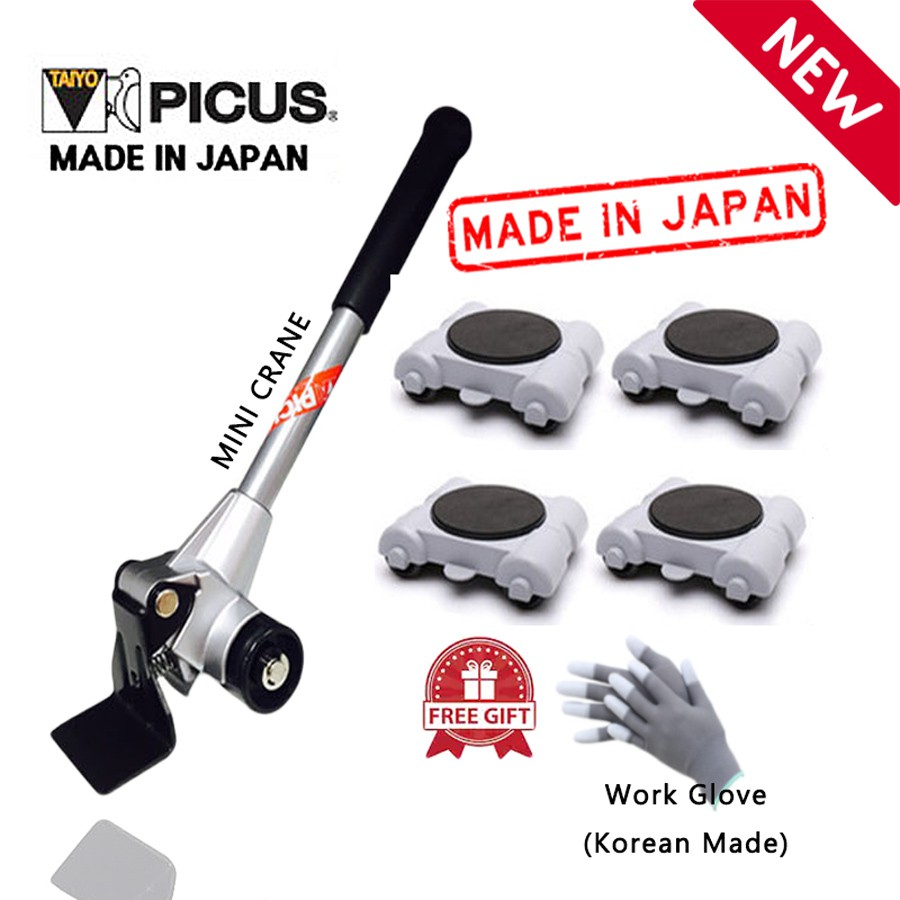 Raku Raku Crane Easy Furniture Mover Roller Lifter Slider Pad Made in ...