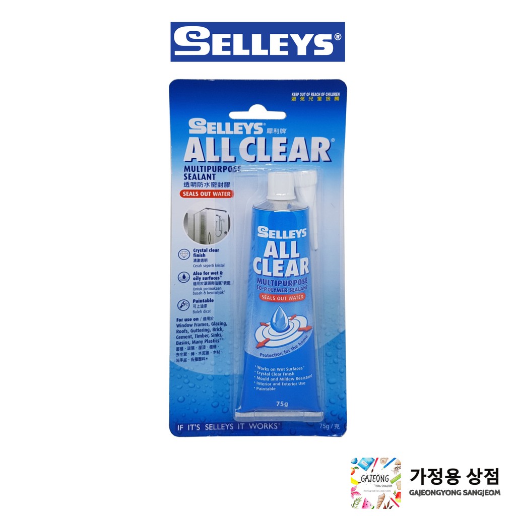 SELLEYS® All Clear Multipurpose Sealant 75g | Shopee Singapore