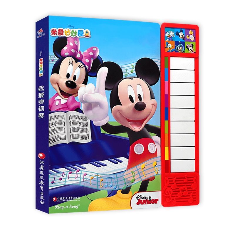 Children Educational Early Education Mickey Mouse Clubhouse Audio ...