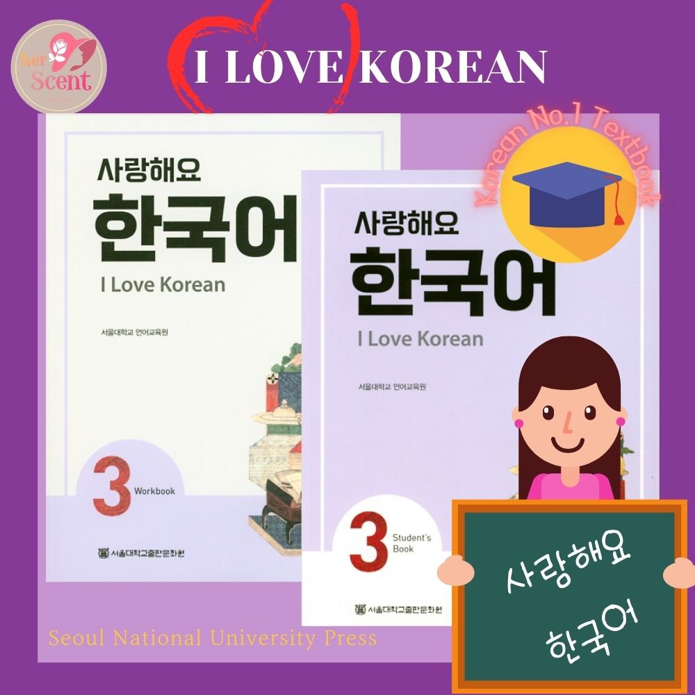 🧡KOREAN TEXT BOOKS🧡[I LOVE KOREAN 3] Short-term Training 60hours ...