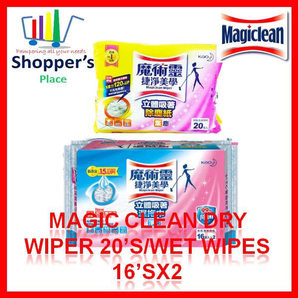 Magic Clean Dry Sheets 20's/40s/Wiper Wet Wipes Sheets 16'sX2 (Made in ...