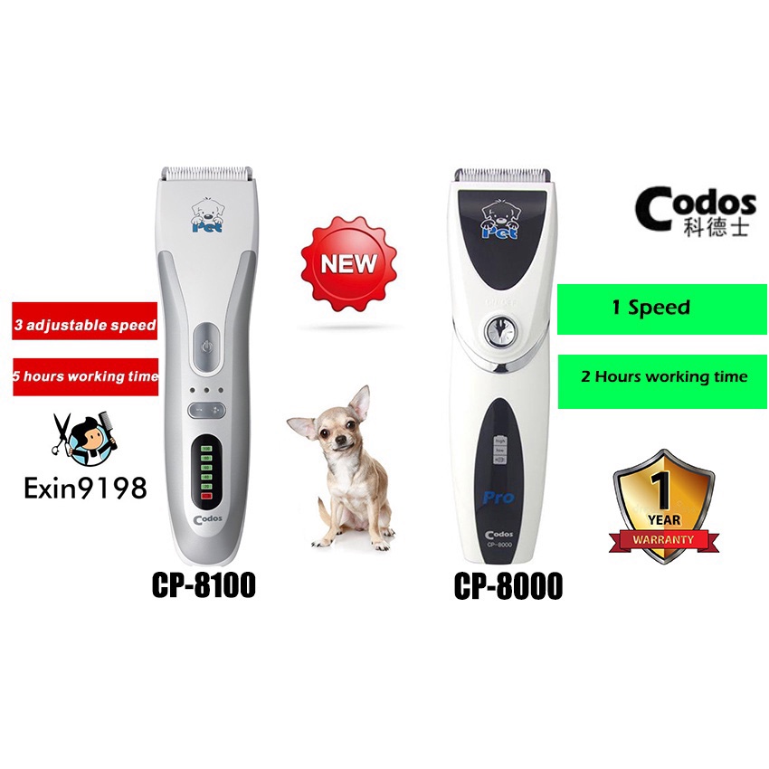 Codos Pet Clipper CP-8000 CP-8100[1 Year Warranty] DIY Trimmer Shaver New Grooming Rechargeable ...
