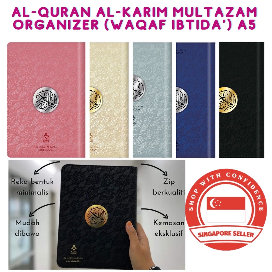 [SINGAPORE SELLER] Minimalist Al-Quran Al-Karim Multazam Organizer With ...