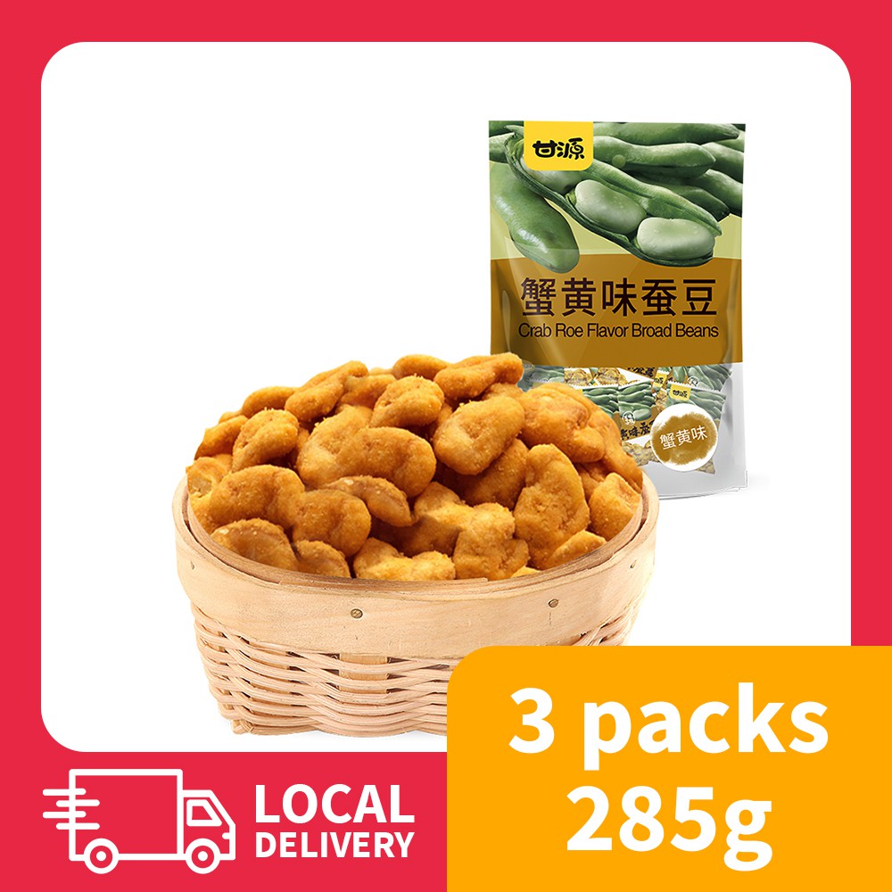 Gan Yuan Crab Roe Broad Bean 甘源蟹黄味蚕豆. 3 x 285g Packets | Shopee Singapore