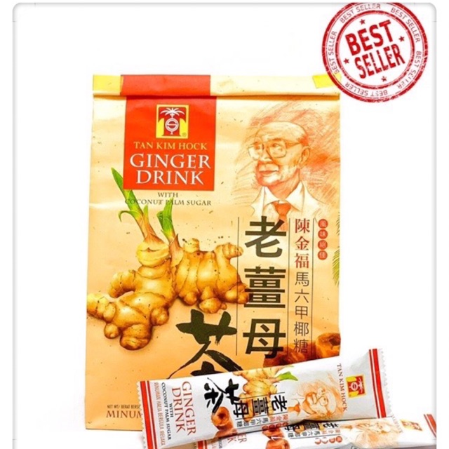 🔥12.12🔥 TAN KIM HOCK PREMIX GINGER DRINK WITH COCONUT PALM SUGAR ...