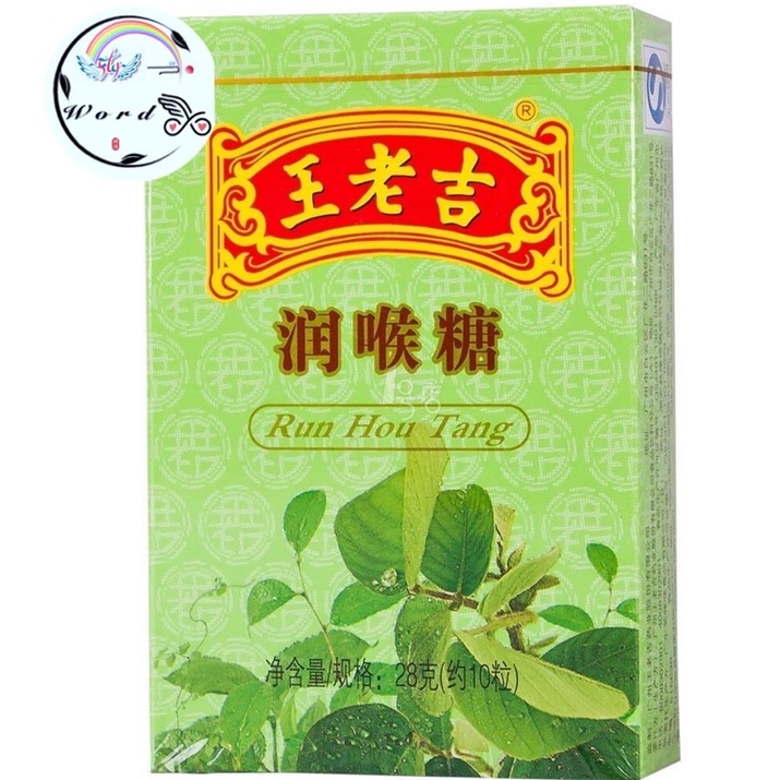 Wang Laoji Lozenges Wong Lo Kat Herbal 28g | Shopee Singapore