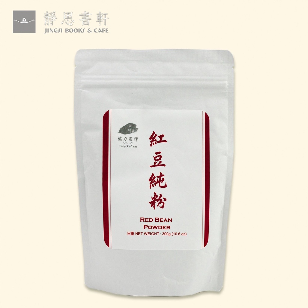 【淨斯穀粉】Jing Si Red Bean Powder(Plain) / 紅豆純粉 (300g ) | Shopee Singapore