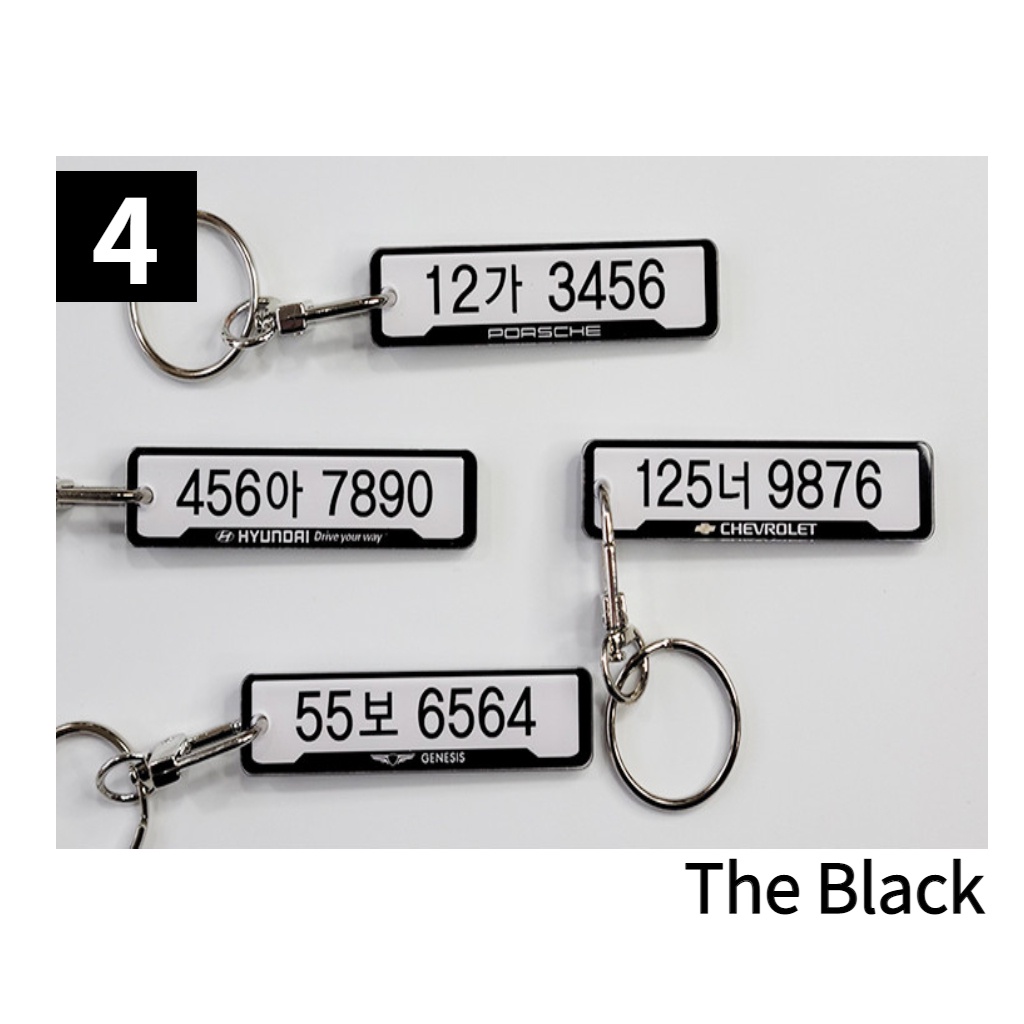 Customize Your Key-Ring/Car keychain/Bike Keyring/Combine Licensed ...