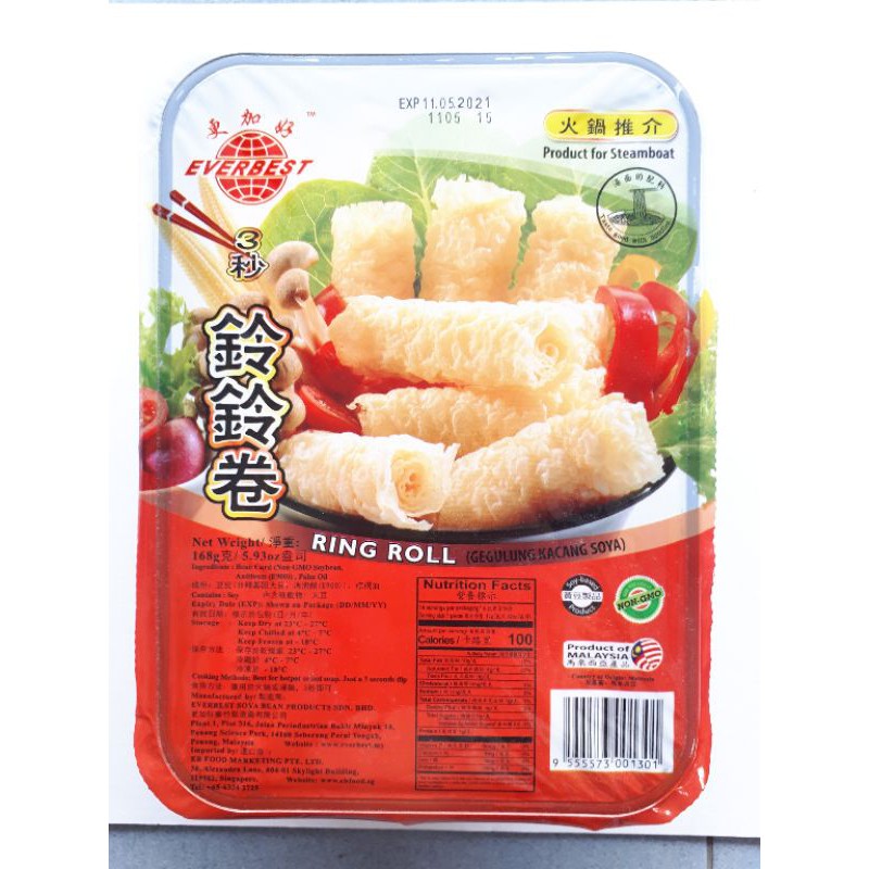 Ring roll steamboat soup haidilao everbest yummy! / 凌凌卷 腐皮卷 | Shopee ...