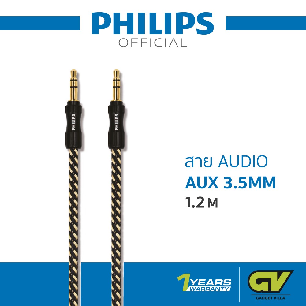 PHILIPS Aux 3.5mm Male to Auxiliary Stereo Professional HiFi Cable Length 1.2 M. Model SWA9234B ...