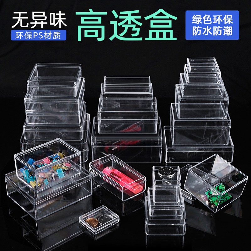 [Various Sizes] High Transparent Plastic Box Food Grade Mini Desktop ...
