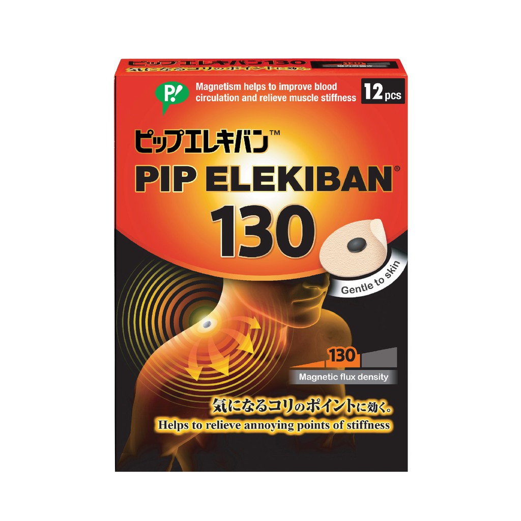 PIP - Elekiban Muscle Pain Relief 130mT 12 pcs | Shopee Singapore