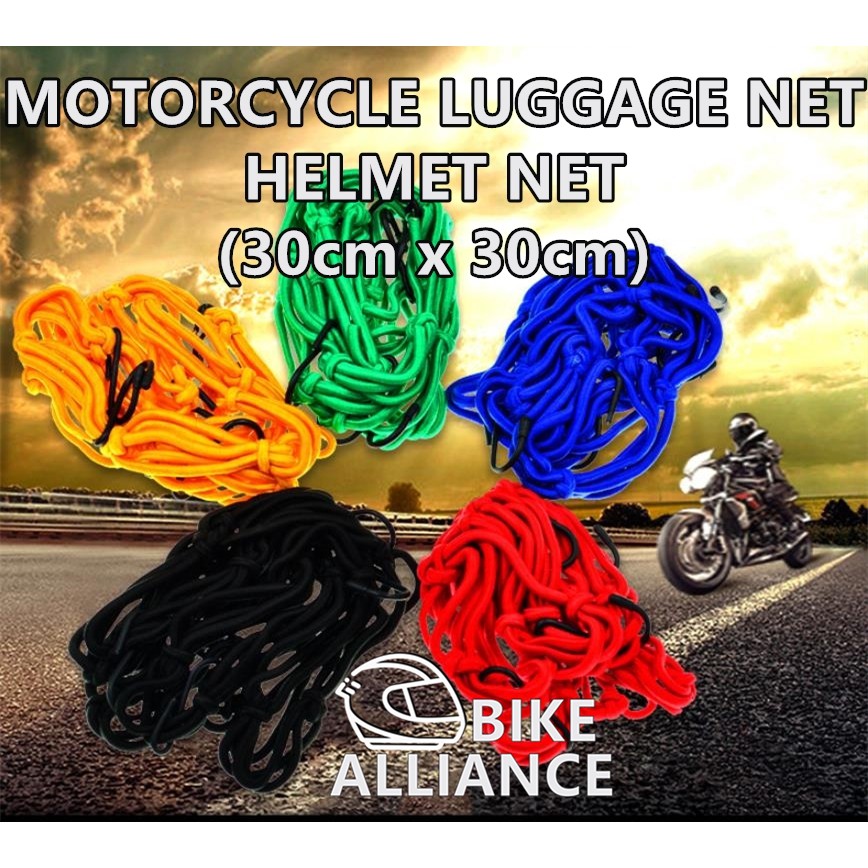 MOTORCYCLE NET HELMET NET JARING MOTO LUGGAGE NET CARGO NET ( 30cm x ...